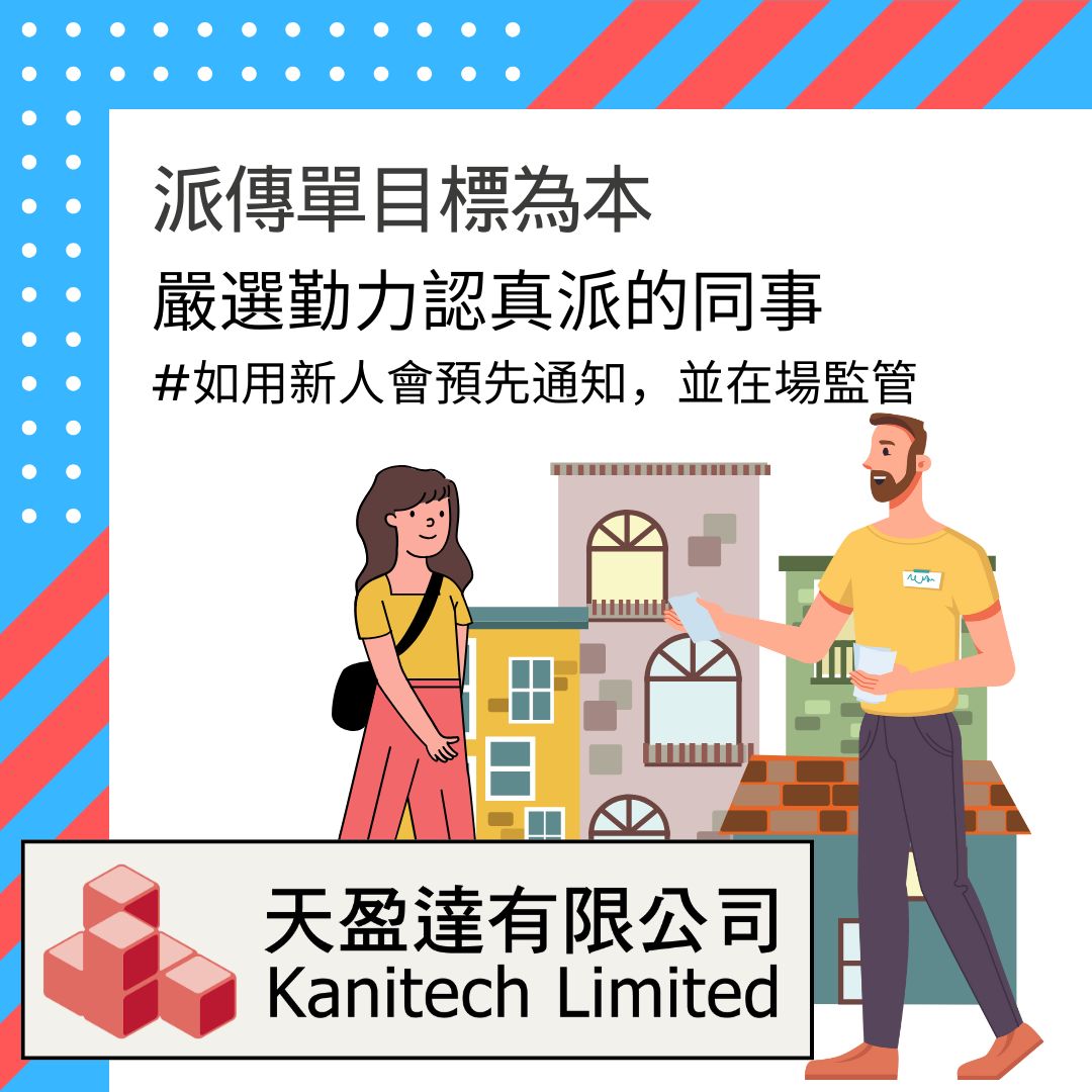 香港公司首次營業通知IRBR200實用填報教學 - 鋁窗維修｜裝修｜水電工程｜外傭｜滅蟲清潔｜冷氣維修｜通渠｜開鎖